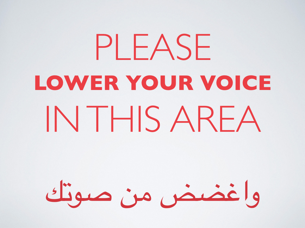 TV Announcements [DO NOT DELETE] – Islamic Society of Germantown